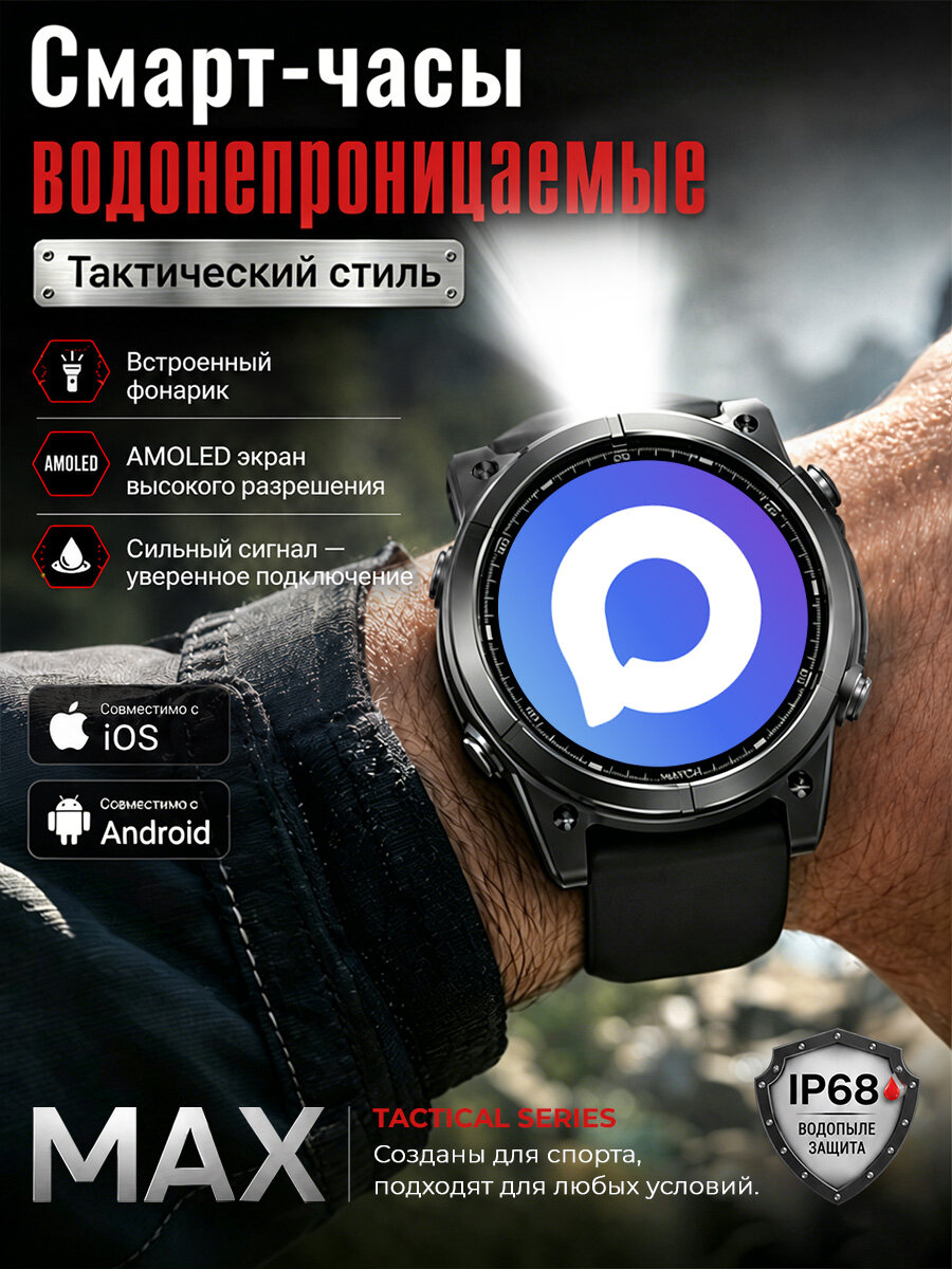 Смарт-часы с AMOLED-экраном, пульсометром и фитнес-функциями, для мужчин, женщин и детей, iOS/Android