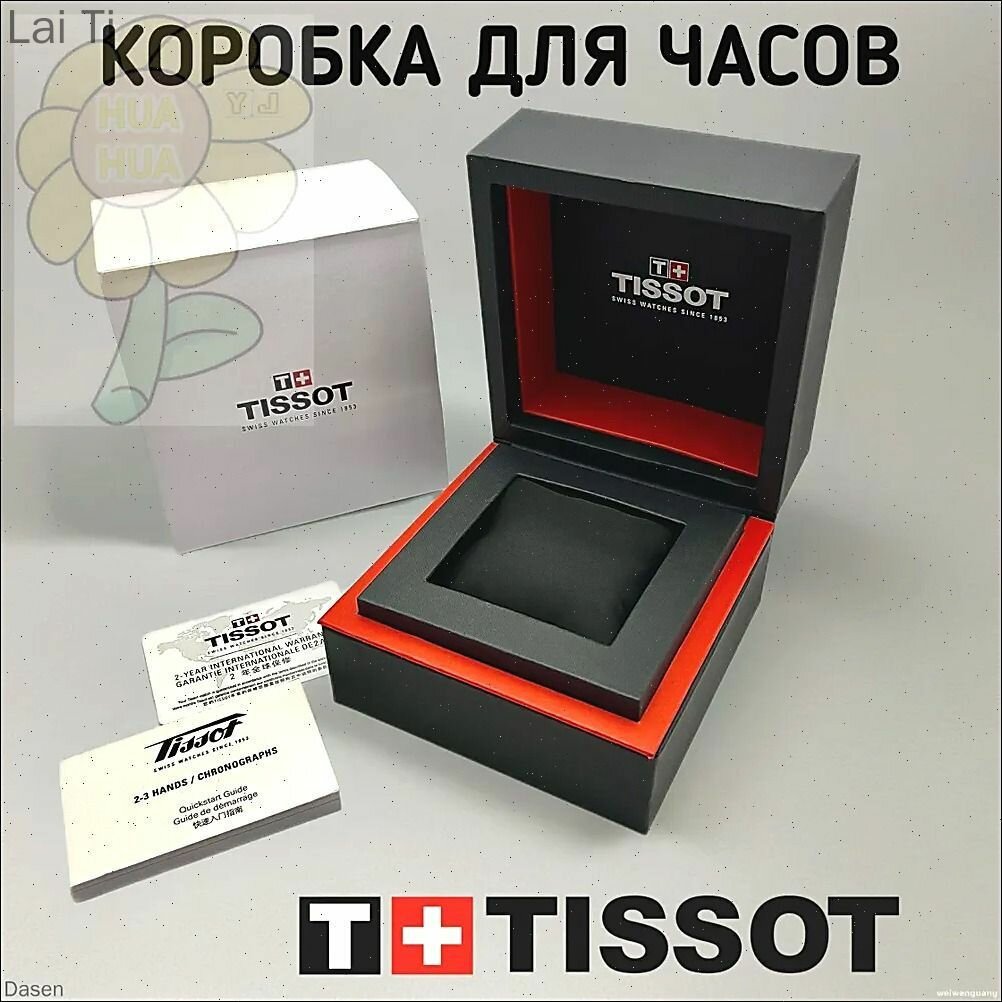 Эксклюзивная подарочная туба