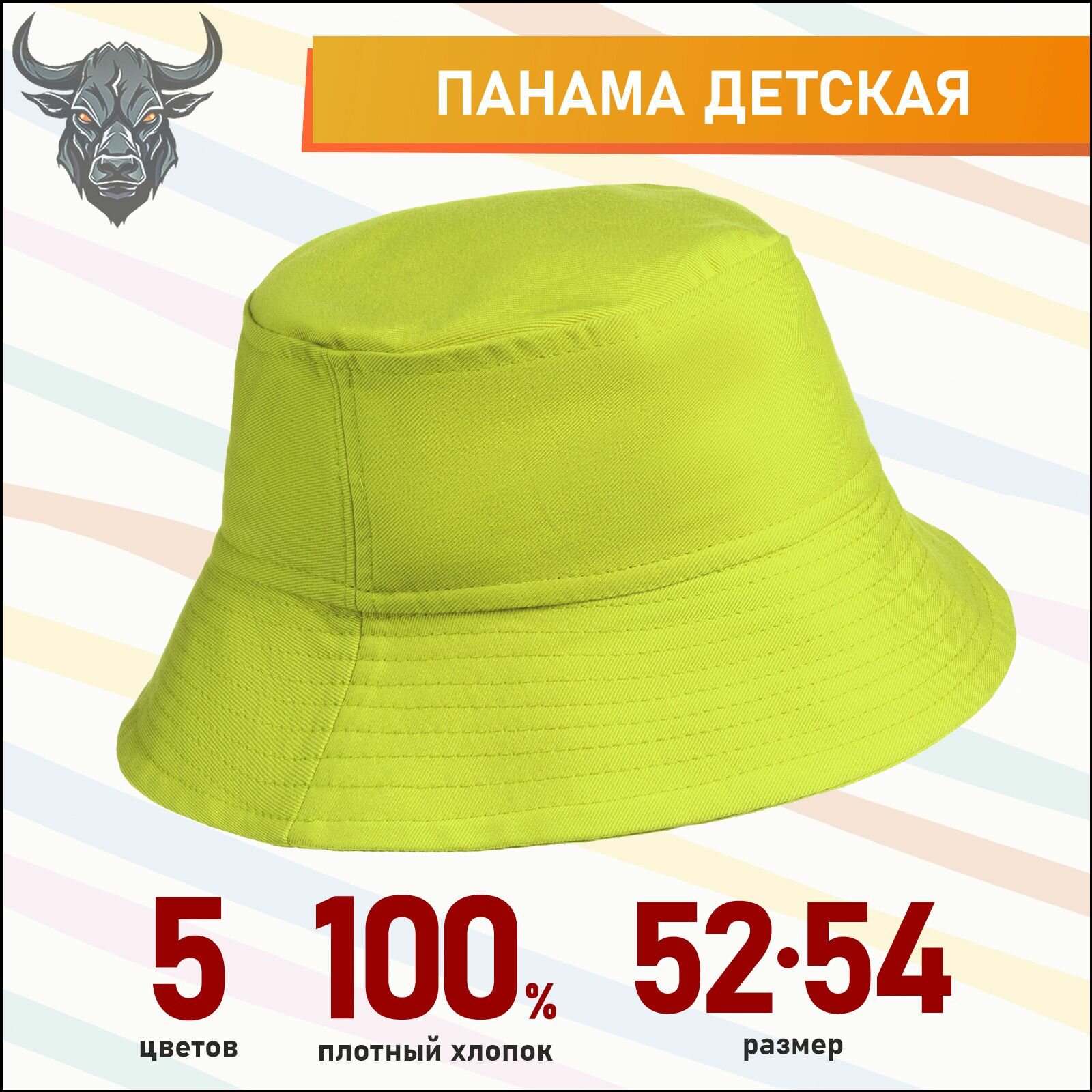 Накидка