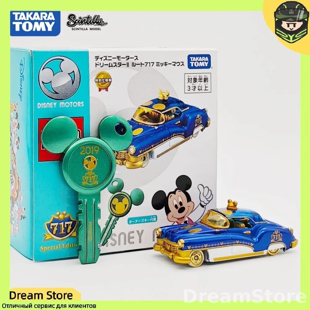 Машинка Tomytec #Tomica Collaboration Series Alloy Car Model Collection Gift