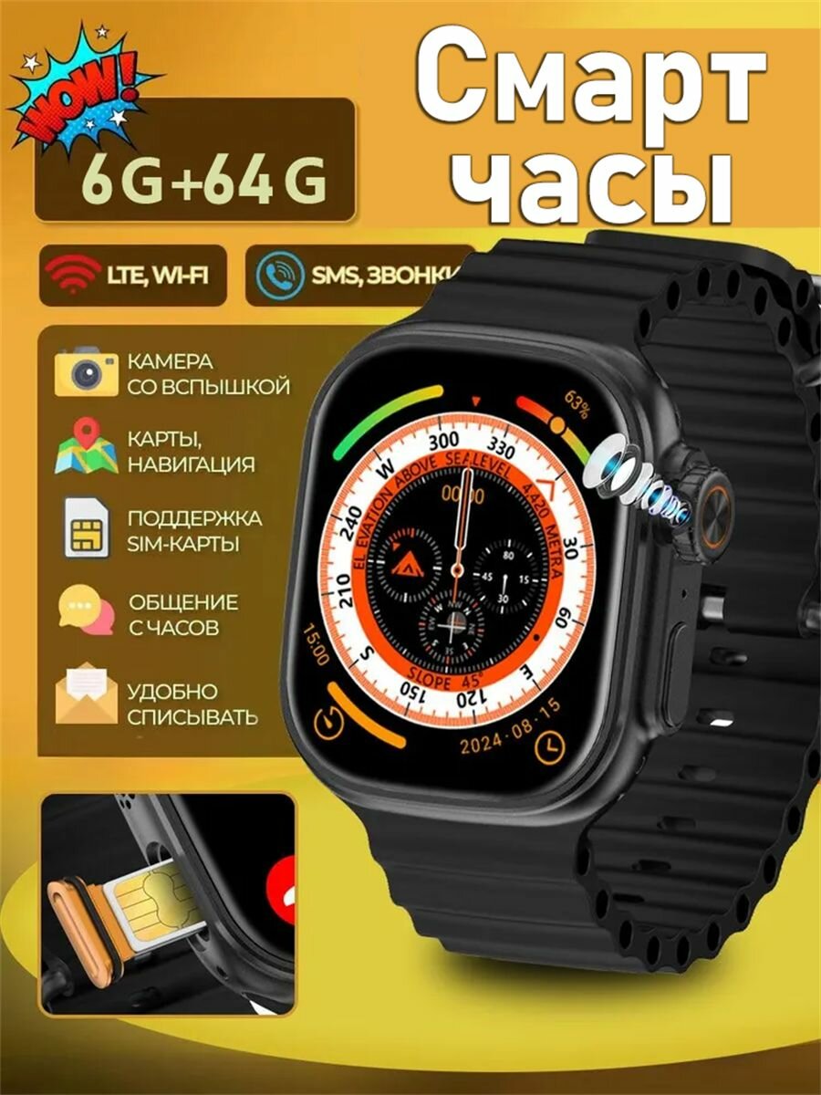Смарт часы Galaxy В31 2.04" Amoled Экран c 5G сим GPS 360 камера 6/64 ГБ спорт мужские Умные часы женские часы