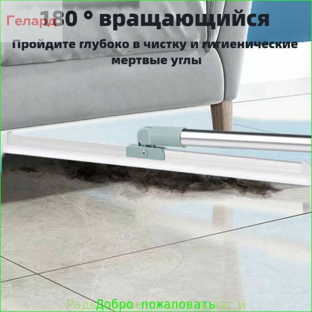 Водосгон для пола — фото 1