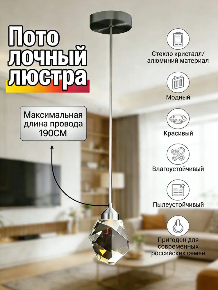 Потолочный светильник, LED, 5 Вт