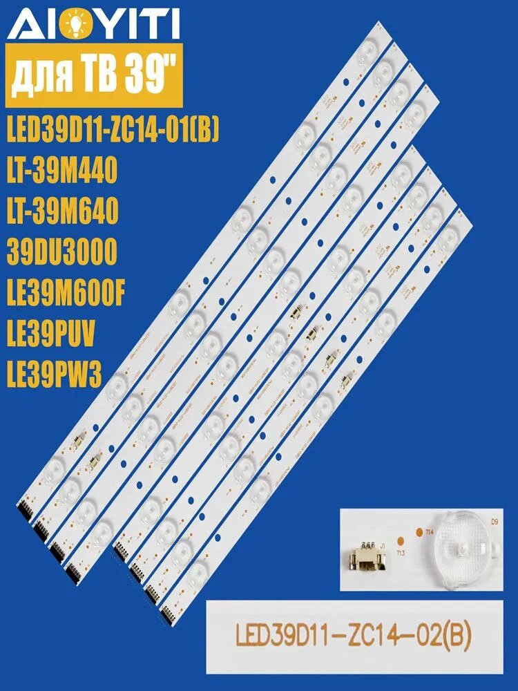 LЕD подсветка LЕD39D11-ZС14 для 39DU3000, LE39M600F