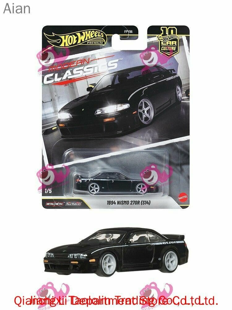 Машинка Mattel 2026 FPY86 Car Culture Modern Classics - 94 NISMO 270R (S14)