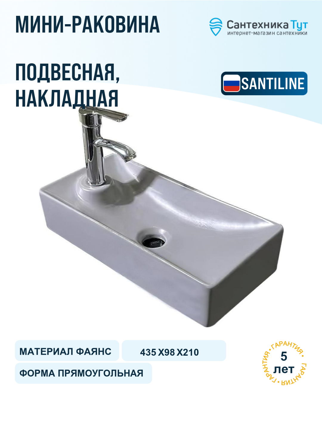 Раковина SantiLine 44 SL-2009RMG Серая матовая фаянс подвесная, накладная 43.5 Россия