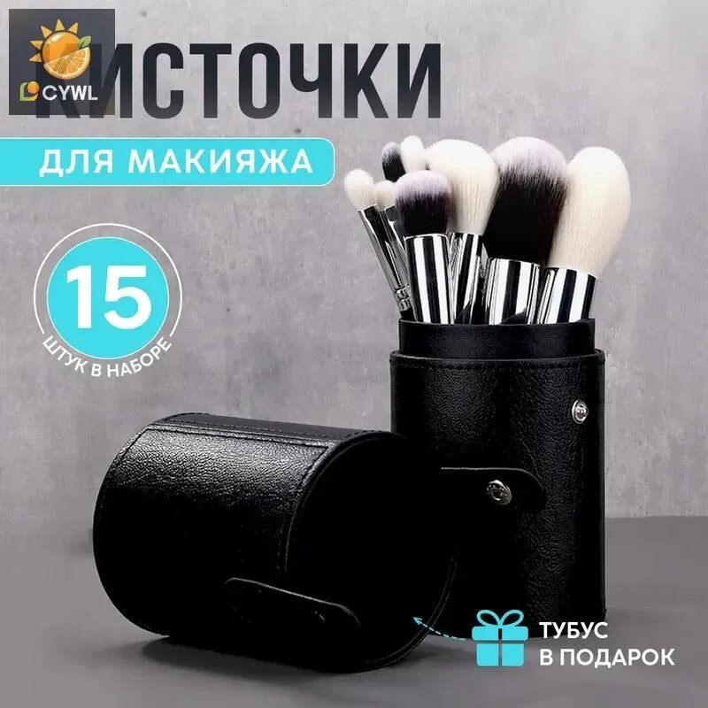 Кисть косметическая Для кремовых текстур