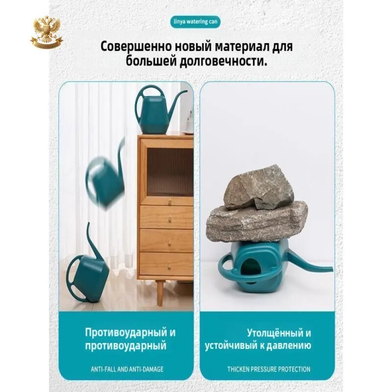Лейка, 2 л 1 шт — фото 1