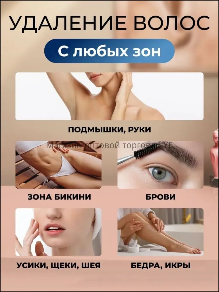 Разогреватель воска2026 — фото 1