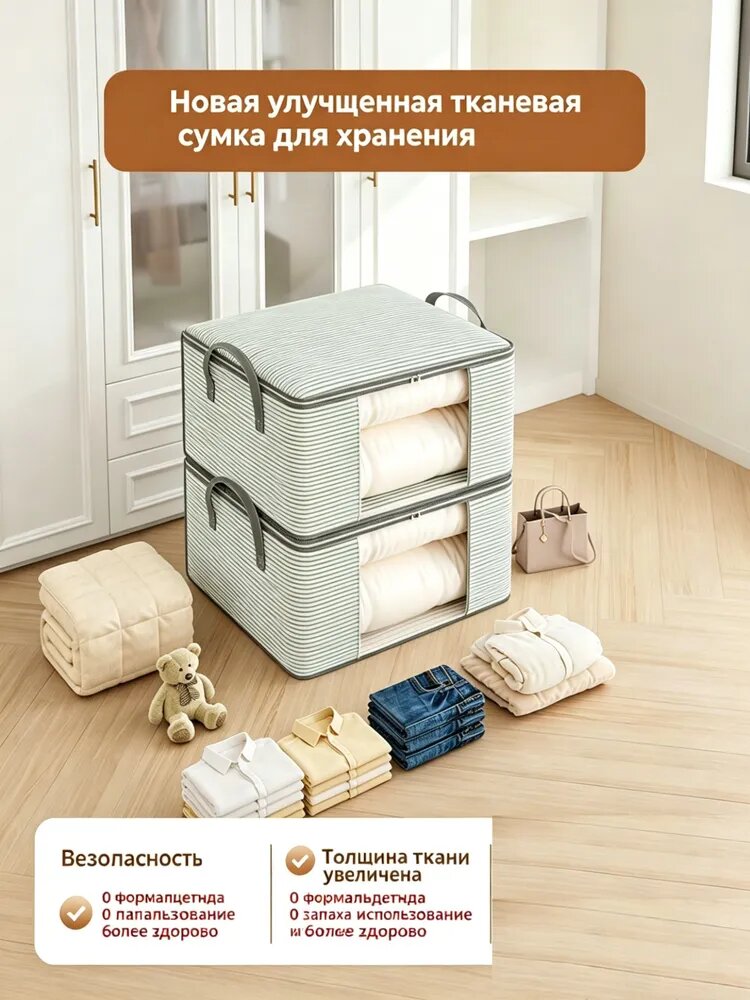 Зип пакет 60 см х 40 см