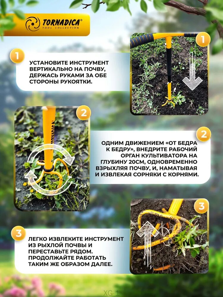 Культиватор ручной — фото 1