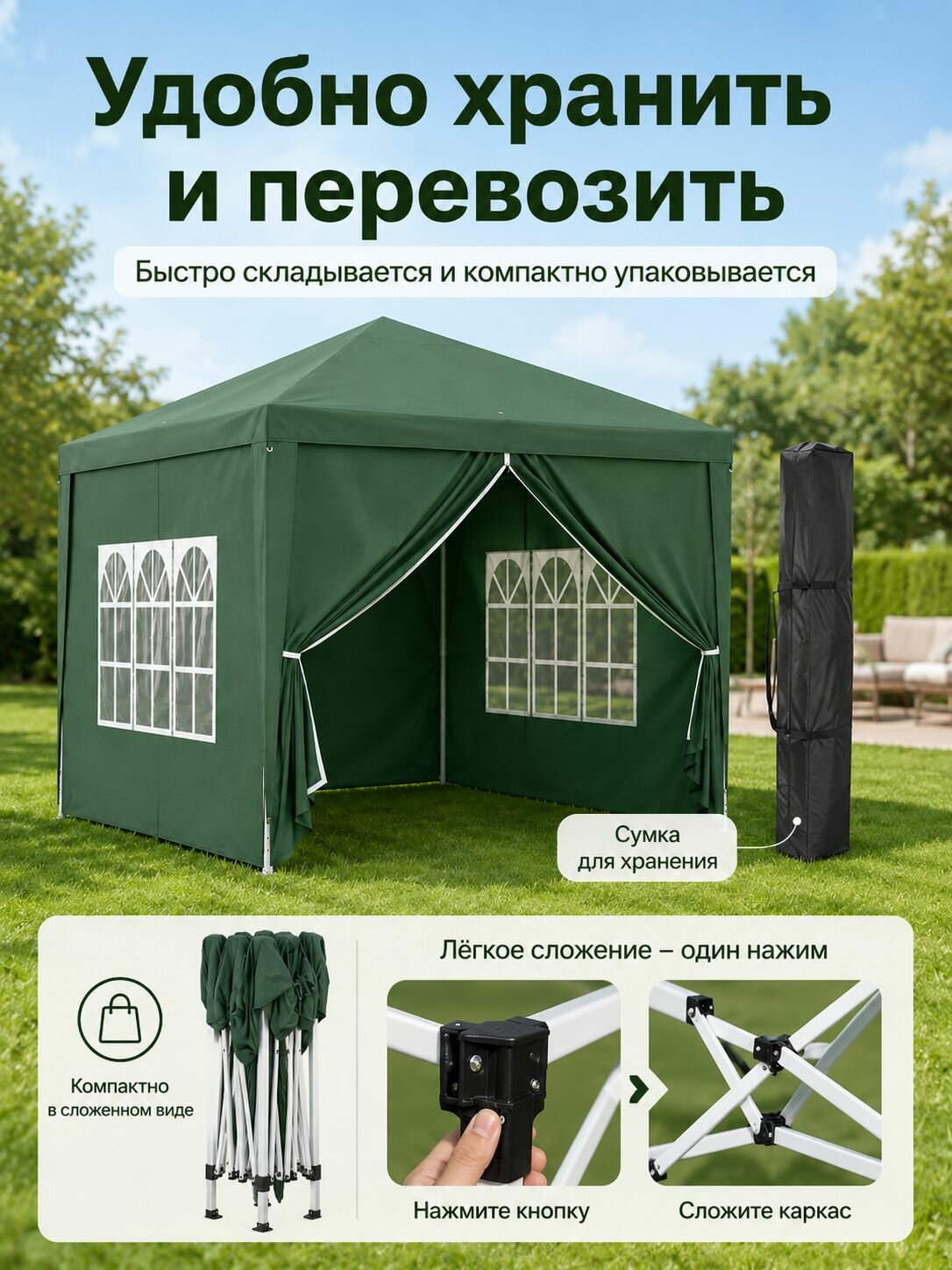 Беседка,300х300х230см