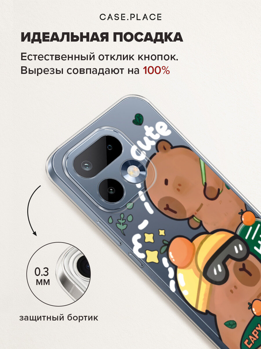 Чехол на Realme 16 Pro / Реалми 16 Про с принтом Мультяшные капибары — фото 1