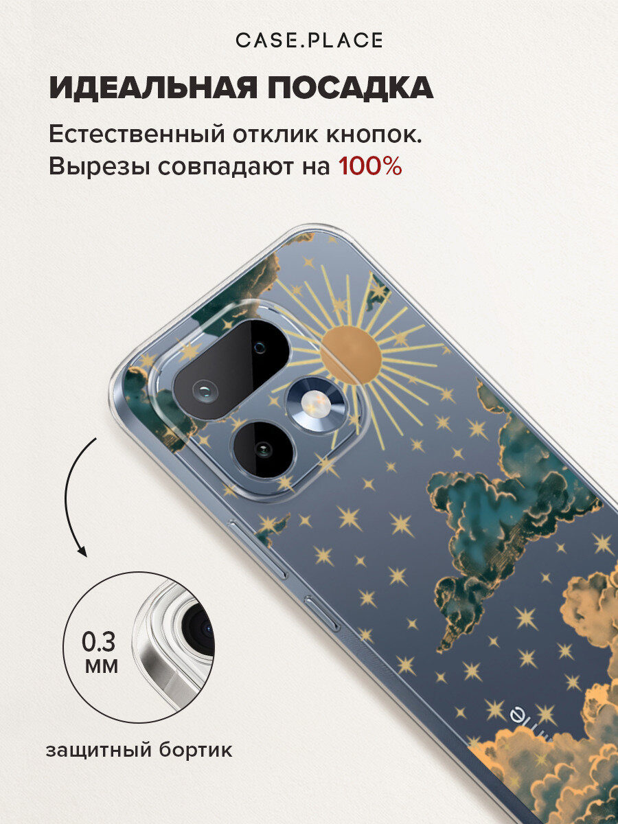 Чехол на Realme 16 Pro / Реалми 16 Про с принтом Звёздное небо арт — фото 1