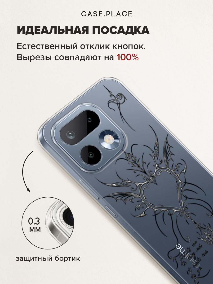 Чехол на Realme 16 Pro / Реалми 16 Про с принтом Олдсульное сердце — фото 1