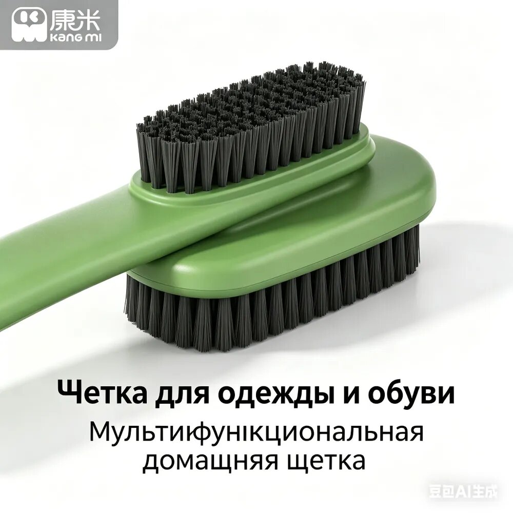 Щетка для одежды, обуви 2 шт