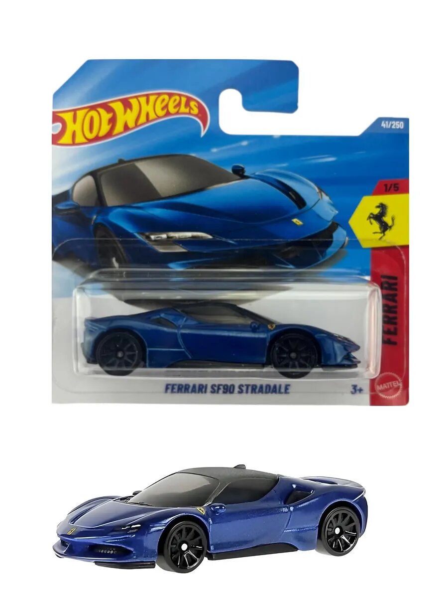 Машинка Hot Wheels Ferrari SF90 Stradale (короткая карта)