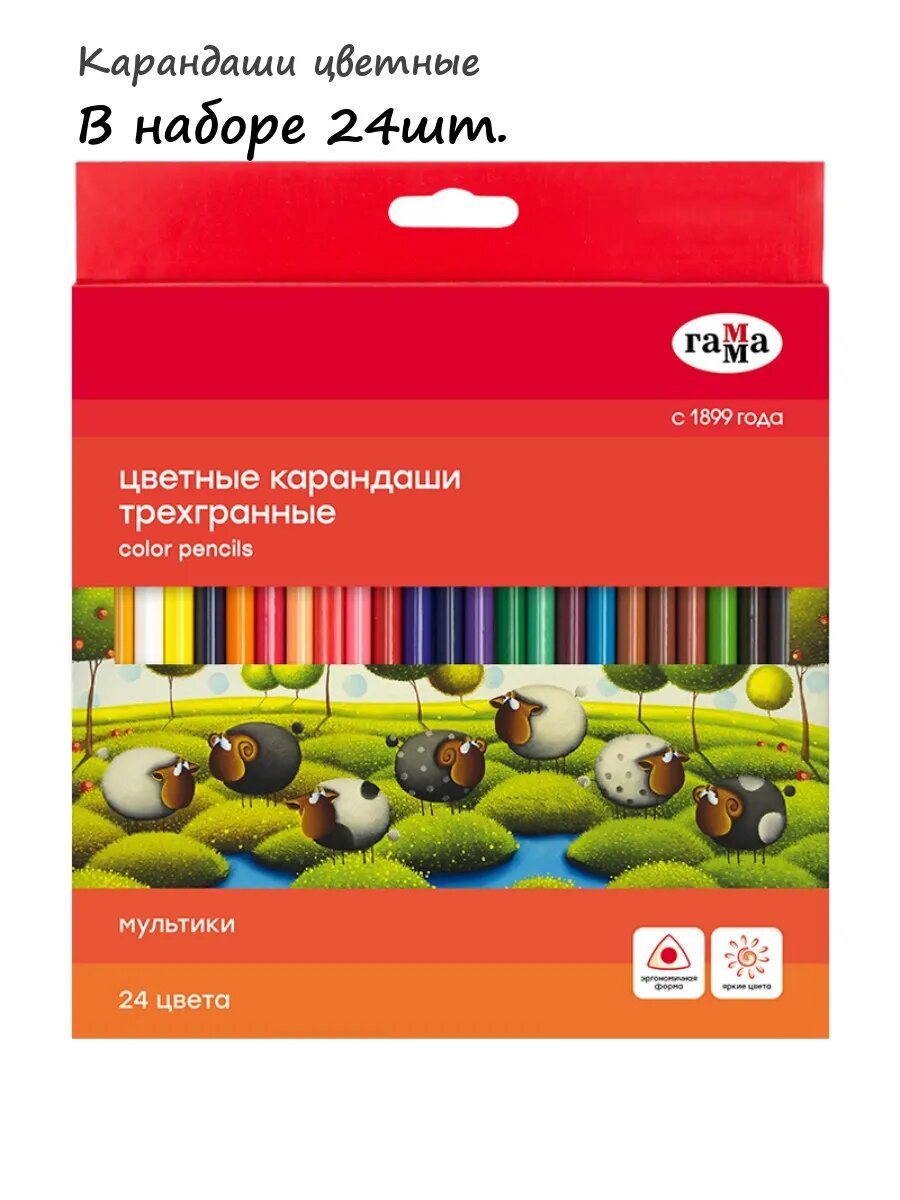 Карандаши цветные 24шт, арт. 343207