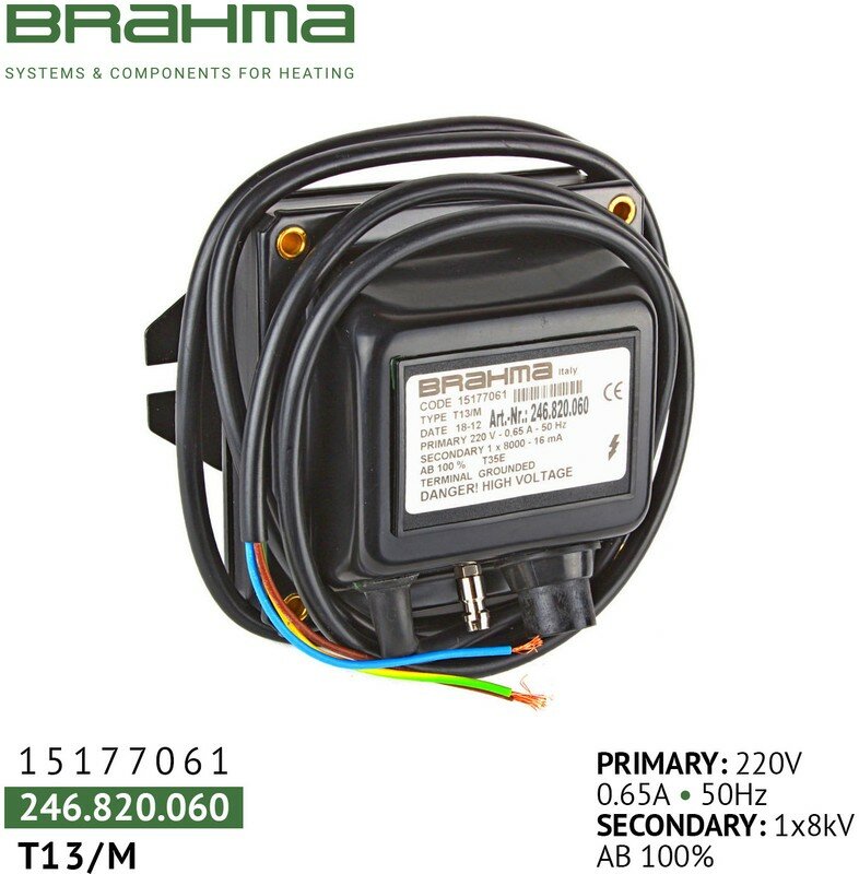 Индукционный трансформатор розжига Brahma T13/M 15177061