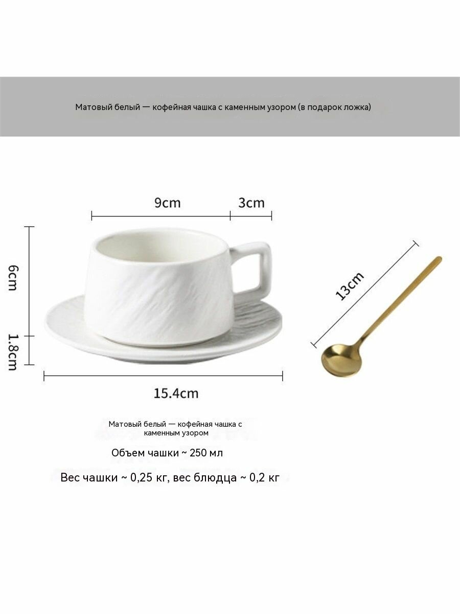 Кружка для чая кофе керамическая кружка фарфоровая