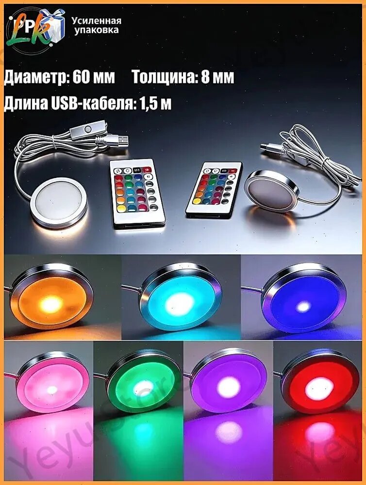Светодиодный индикатор USB, BambuLab Комплект ламп ТОК 5 В 3 Вт модель DIY без деталей для 3d-печати--RGB-подсветка