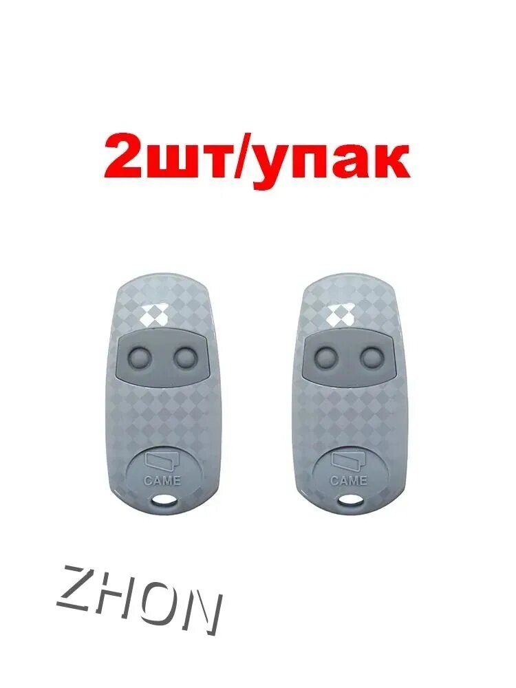 2шт/упак. Пульт CAME 001TOP-432EE, 2х канальный, Для CAME 433 МГц гаражных ворот и автоматических дверей