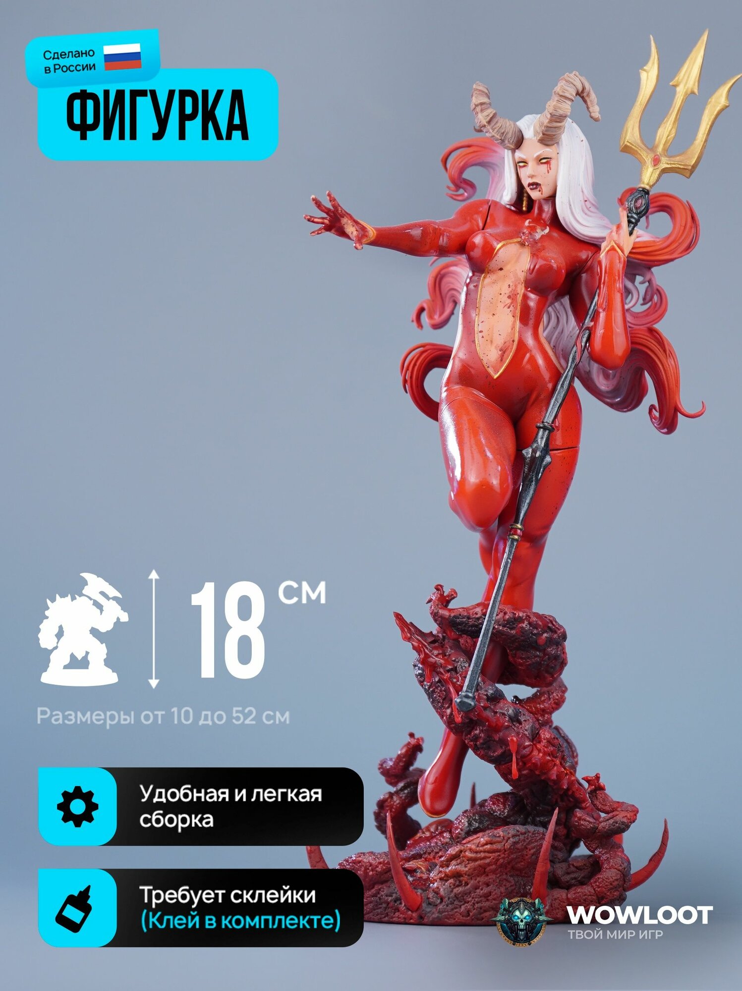 Фигурка из игр и аниме Сат марвел 18 см (Marvel sat games)