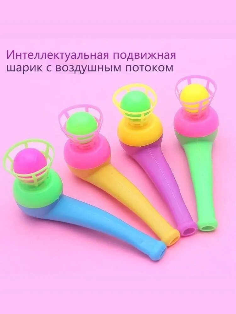 Воздушный шар-попрыгунок пластиковый, игрушка для дутья, магический парящий шар, развивающая игрушка для детей