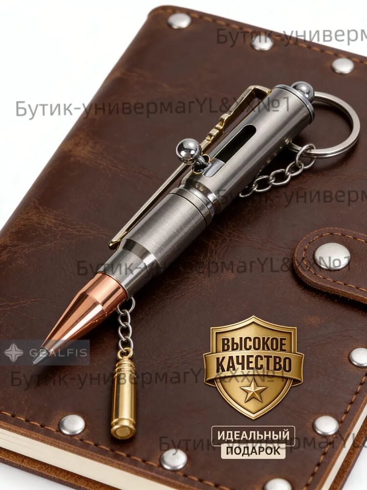 Ручка