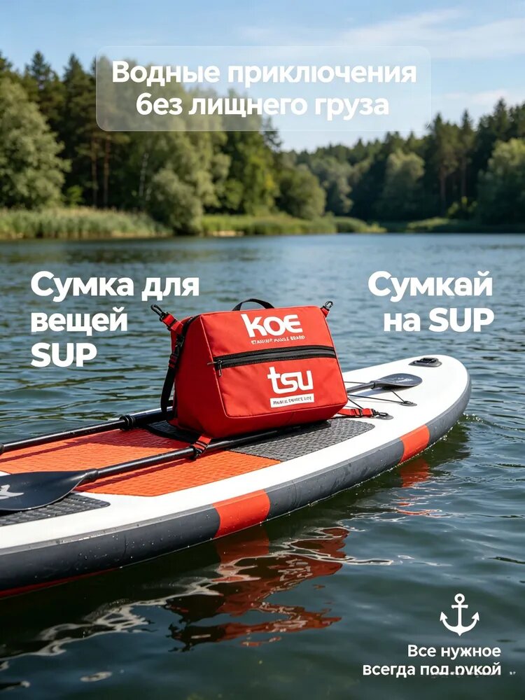 Чехол для спортивного инвентаря