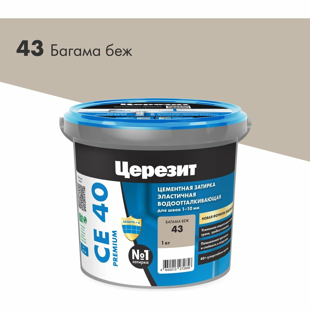 Затирка Церезит СЕ 40 PREMIUM цвет №43 багама БЕЖ для швов 1-10 мм ведро 1 КГ 2780261