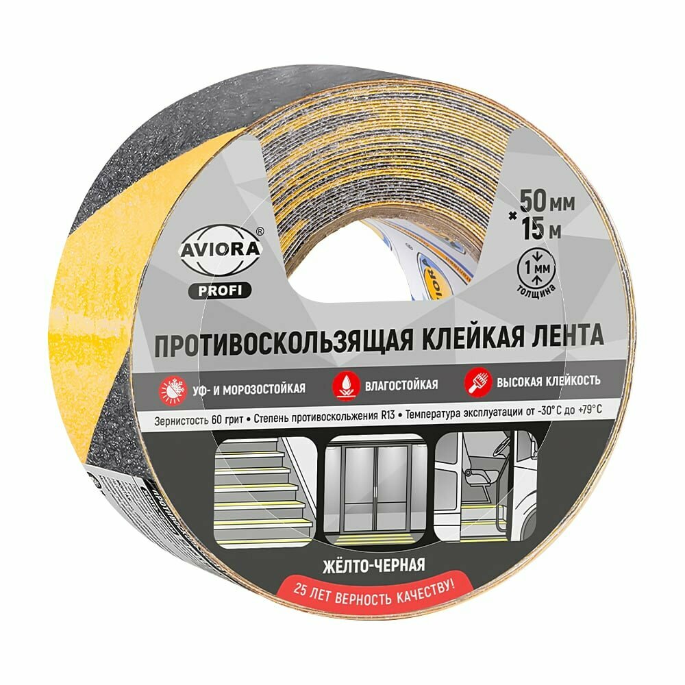 Противоскользящая клейкая лента AVIORA 1 мм х 50 мм х 15 м, желто-черная, 60 грит, 302-217