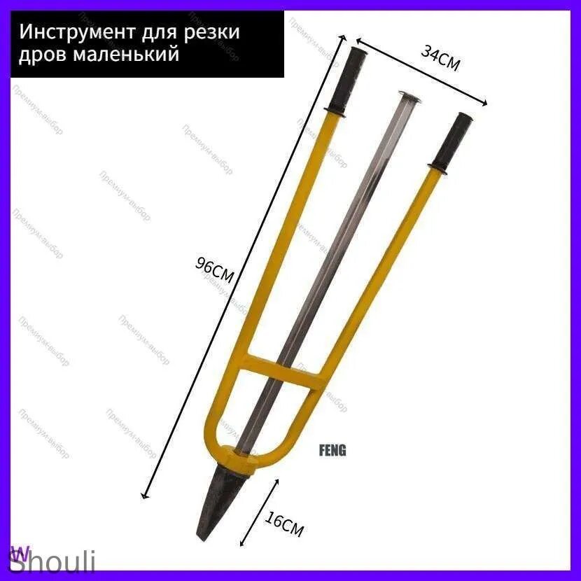 Дровокол ручной, Легированная сталь