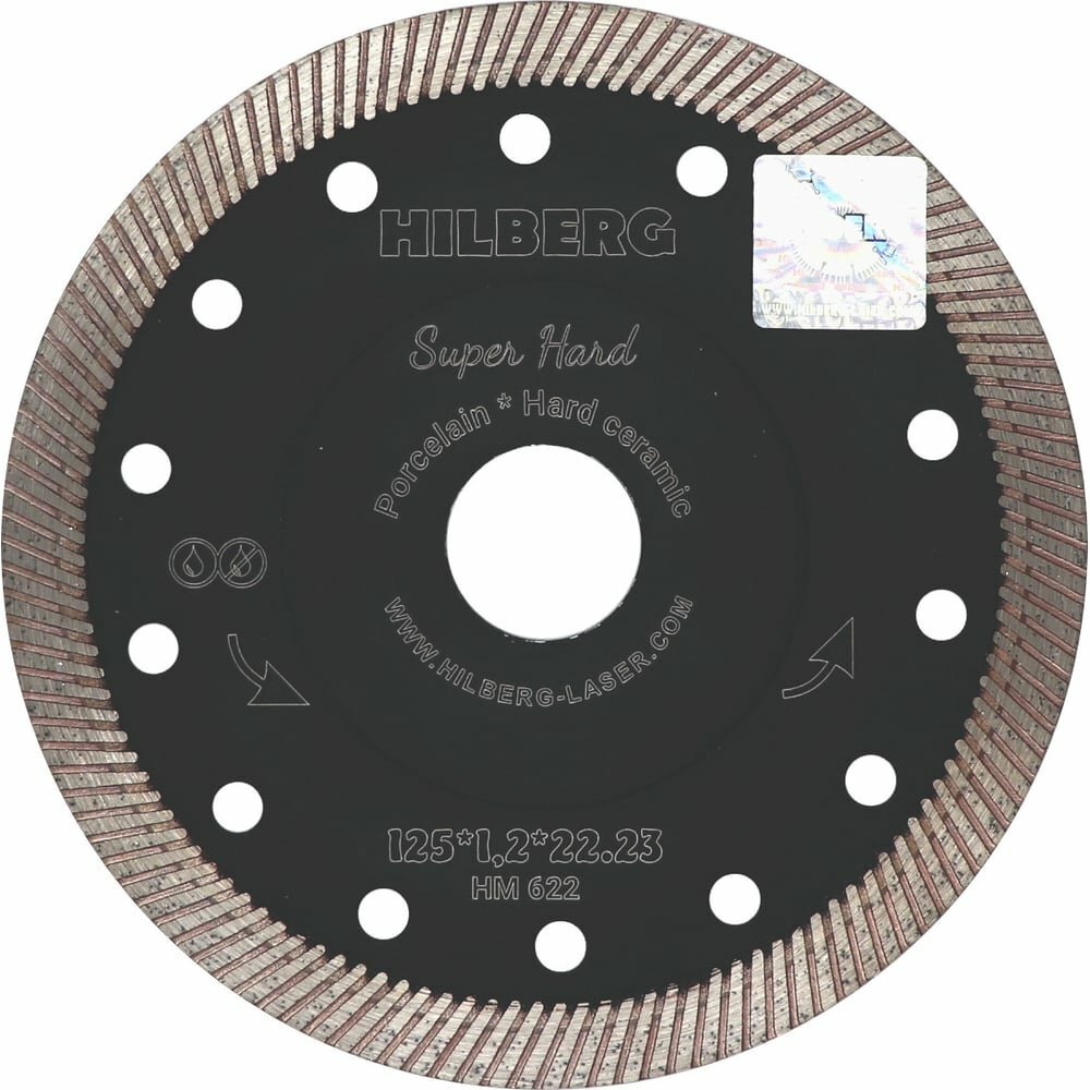 Диск алмазный отрезной Hilberg турбо ультратонкий 125x22.23 Super Hard Турбо HM622