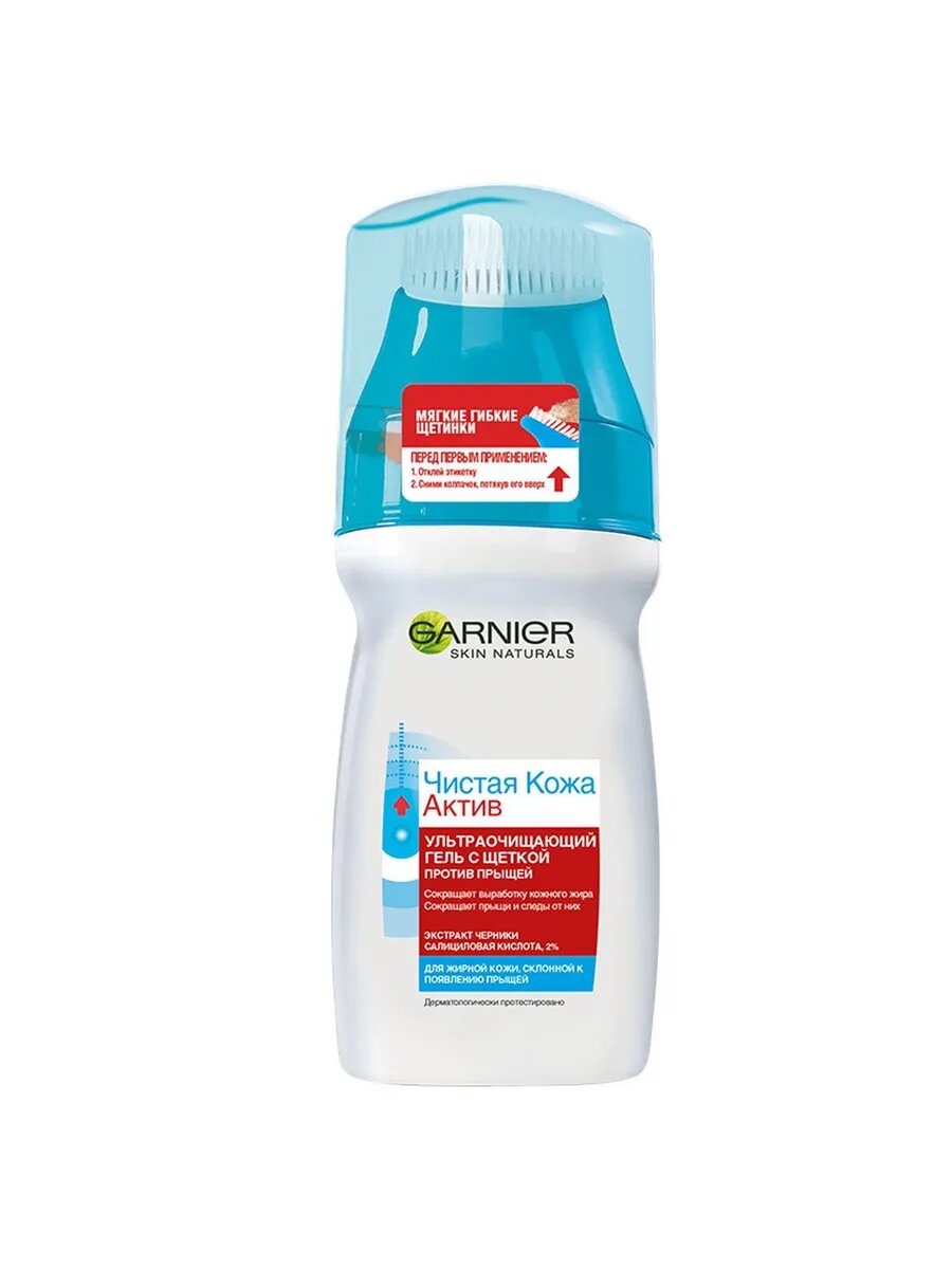 Garnier Чистая Кожа Актив Эксфопро Гель для лица с щеткой против прыщей, 150 мл