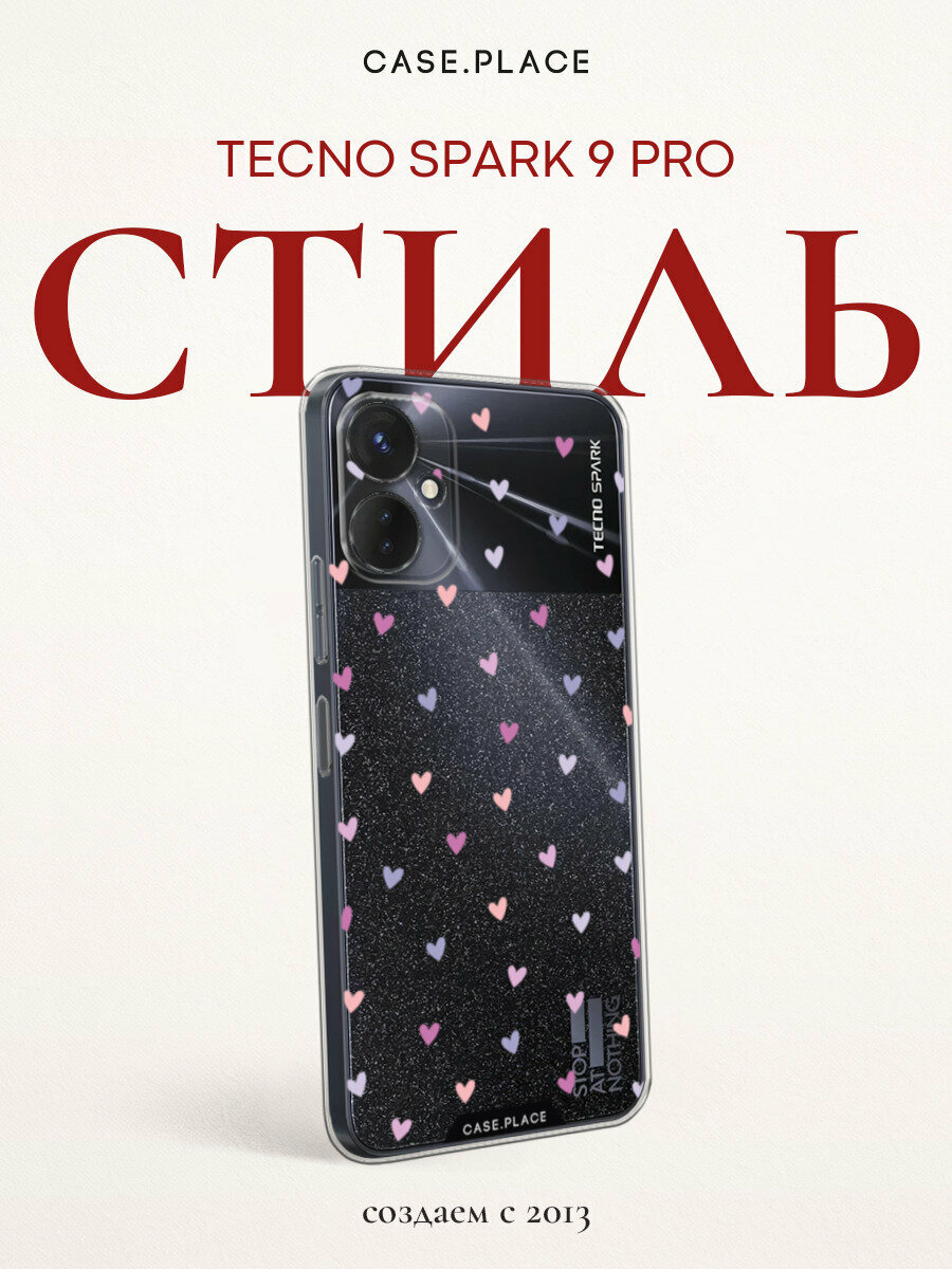 Чехол на Tecno Spark 9 Pro / Техно Спарк 9 Про с принтом "Пастельные сиреневые сердечки", прозрачный