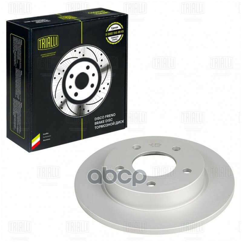 Диск тормозной MAZDA 3 1.4-2.0 03- зад. Trialli арт. DF190137