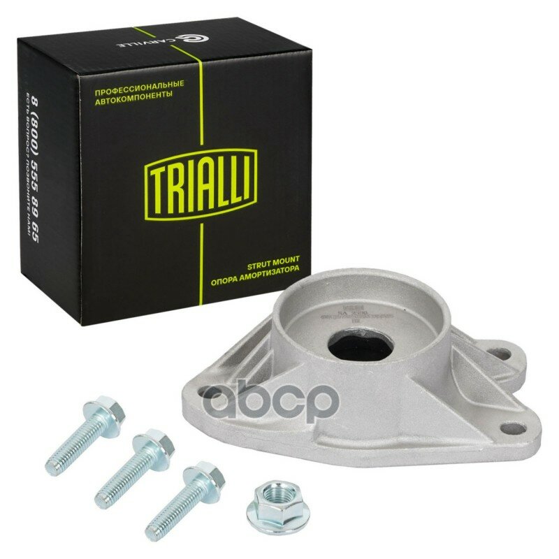 Опора амортизатора для а/м BMW 3 F3x (11-)/X1 F48 (15-)/1 F20/F21 (11-) (задн.) (SA 2590) Trialli арт. sa-2590