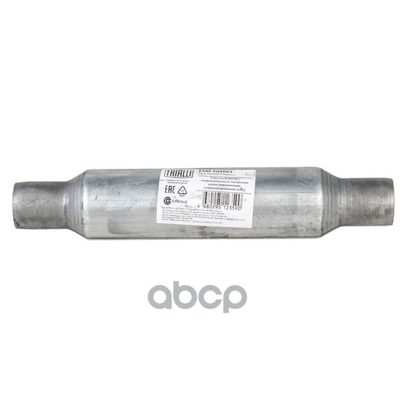 Стронгер 50400-76 с перф. внутр. узлом (алюм. сталь) Trialli арт. ESM504001