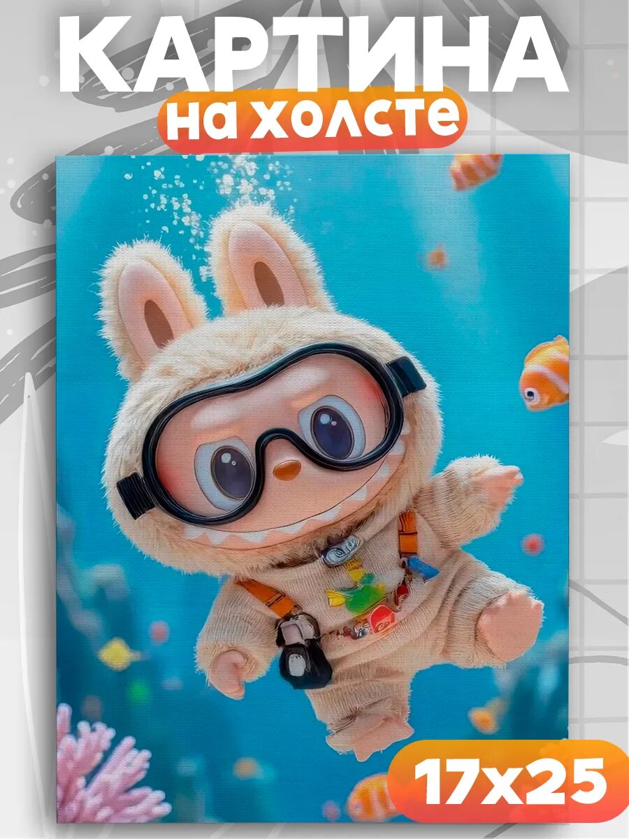 Картина на стену лабубу labubu, на подрамнике, 1шт, 25х17 размер.