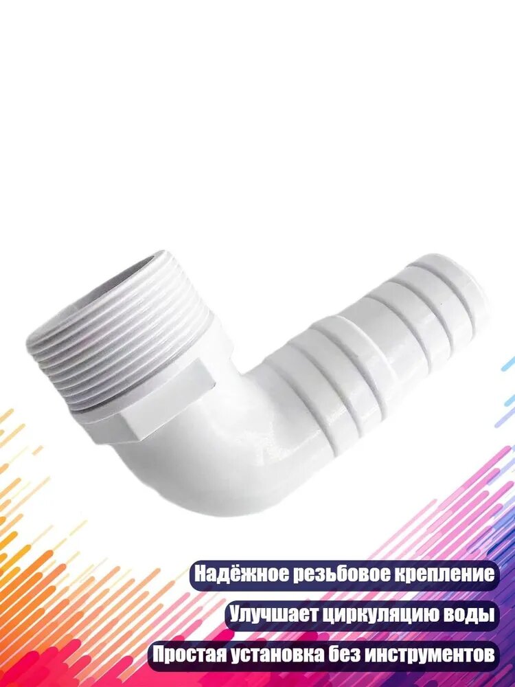 Аксессуары и запчасти для водных лыж