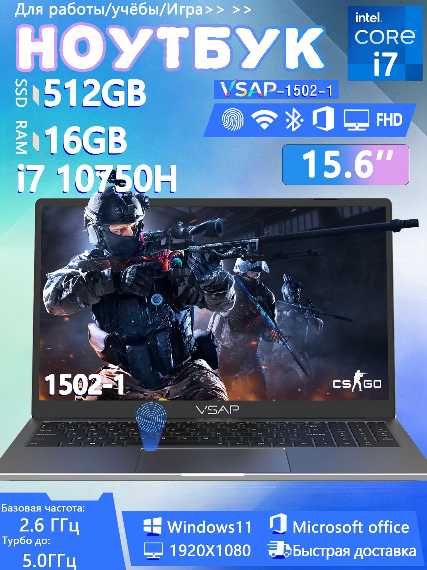 VSAP Ноутбук 15.6", Intel Core i7-10750H, RAM 16 ГБ, SSD 512 ГБ, Intel UHD Graphics, Windows Pro, серый металлик