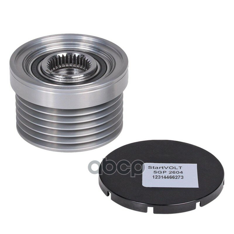 Шкив с обгонной муфтой генер. для ам BMW 3 (E90) (04-),5 (E60) (04-) 2.0i,2.5i,3.0i (SGP 2604) STARTVOLT арт. SGP2604