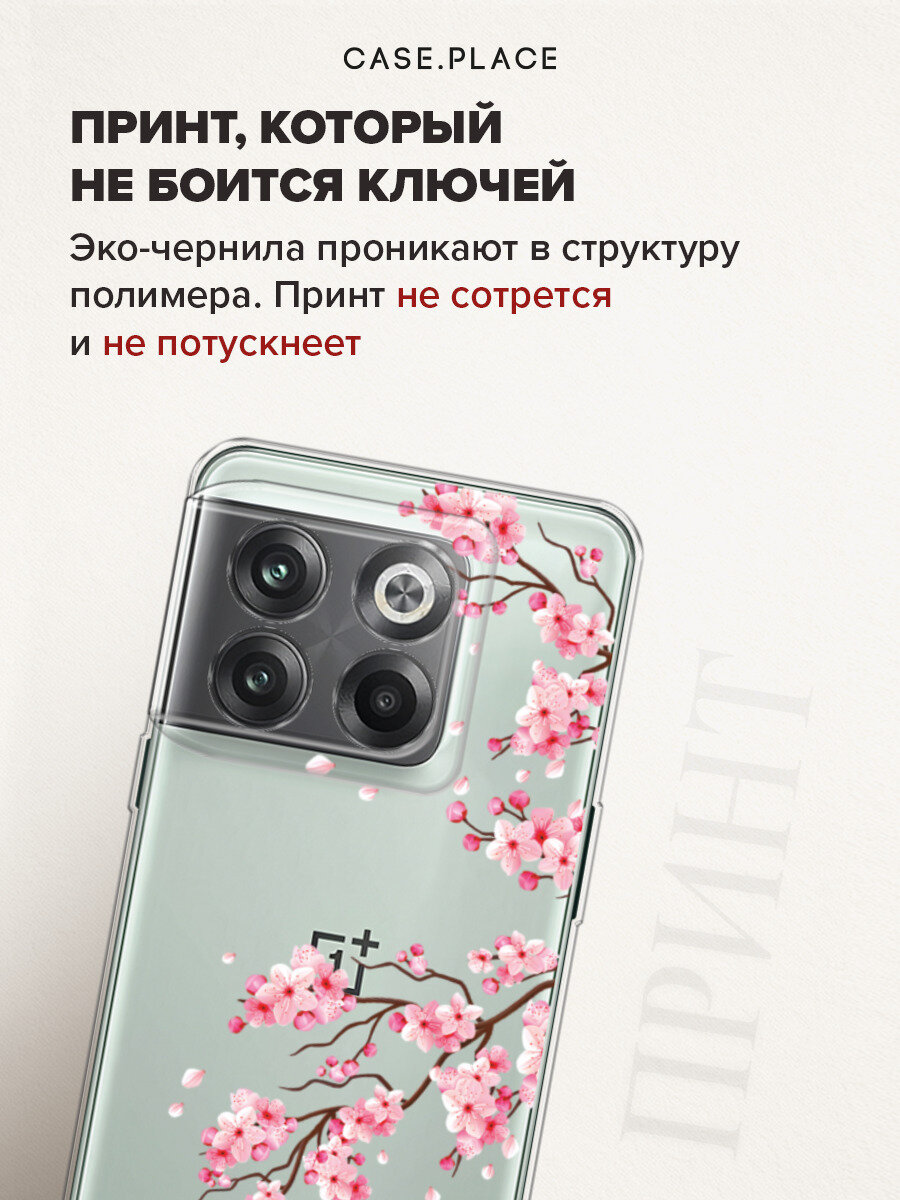 Чехол на OnePlus 10T / Ван плюс 10T с принтом "Цветущая ветка сакуры рисунок", прозрачный — фото 1