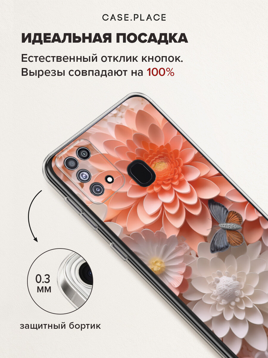 Чехол на Samsung Galaxy M31 / Самсунг Галакси М31 с принтом "Бумажные цветы" — фото 1