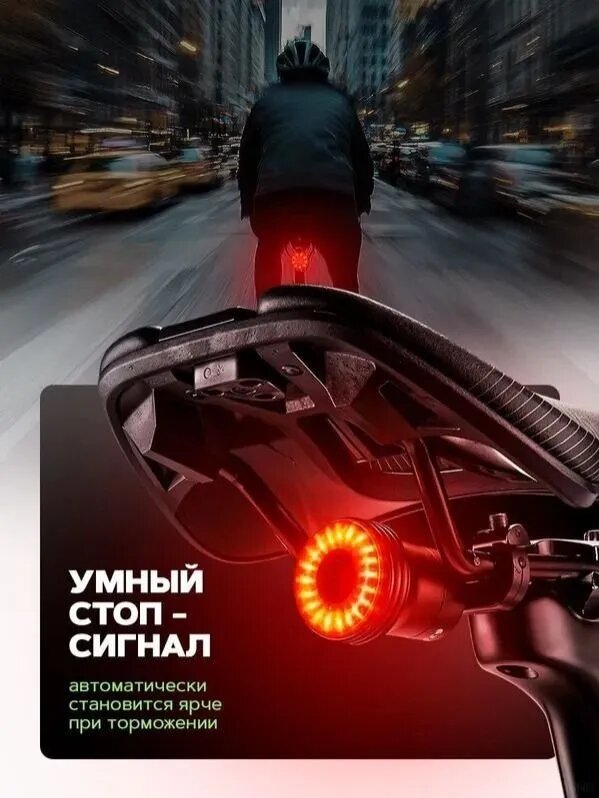 Фонарь для велосипеда — фото 1
