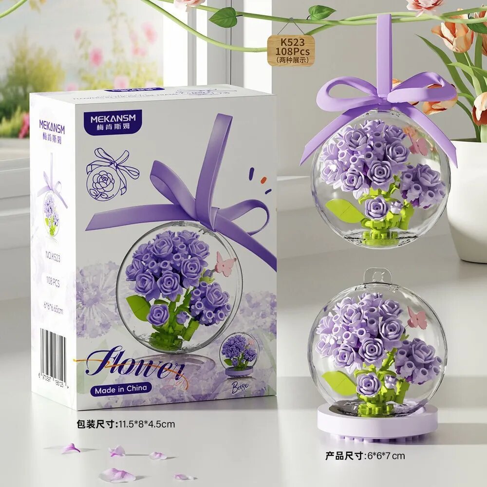 Цветы, микрочастицы, строительные блоки, детские игрушки