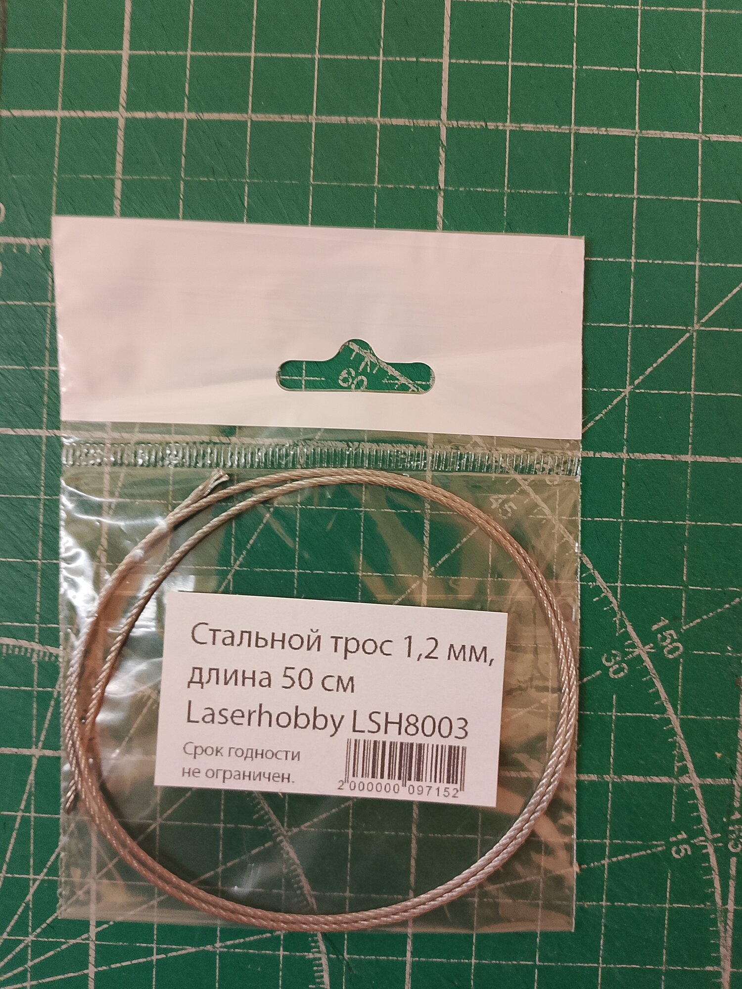 Имитация стального троса 1,2мм длина 50см LSH8003