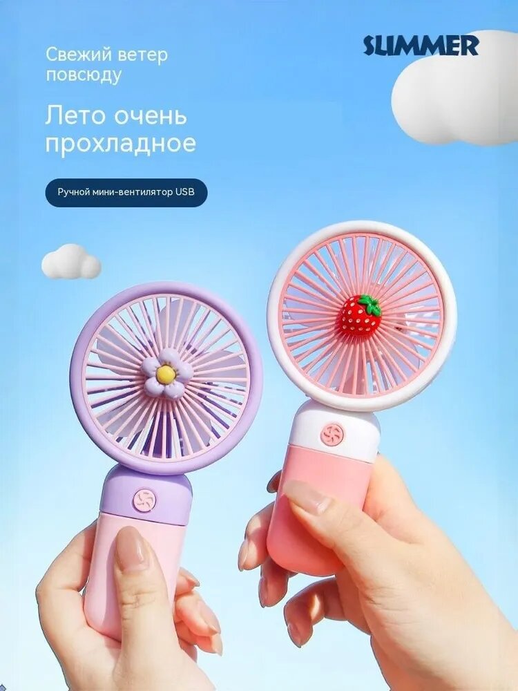 Вентилятор 64682452, разноцветный
