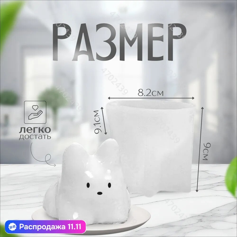 Форма для льда, конфет, 1 яч, 2 шт
